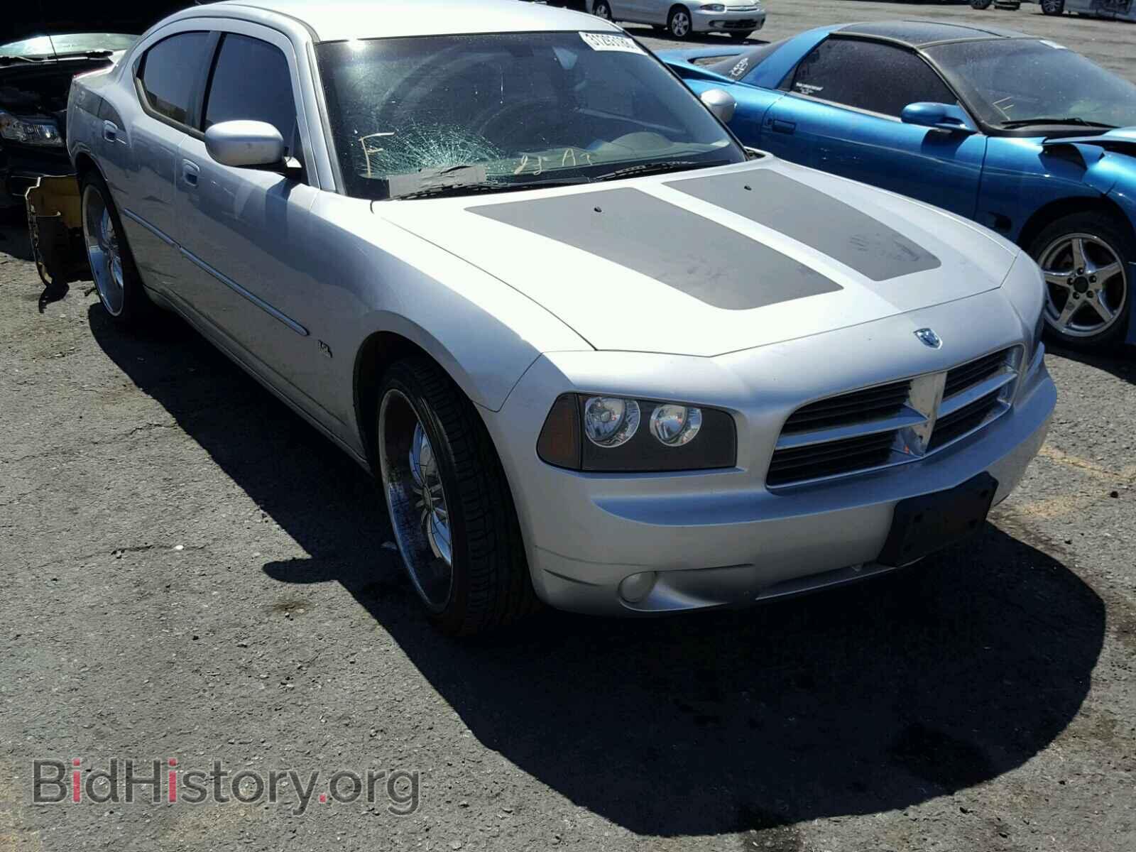 2010 Dodge Charger Price