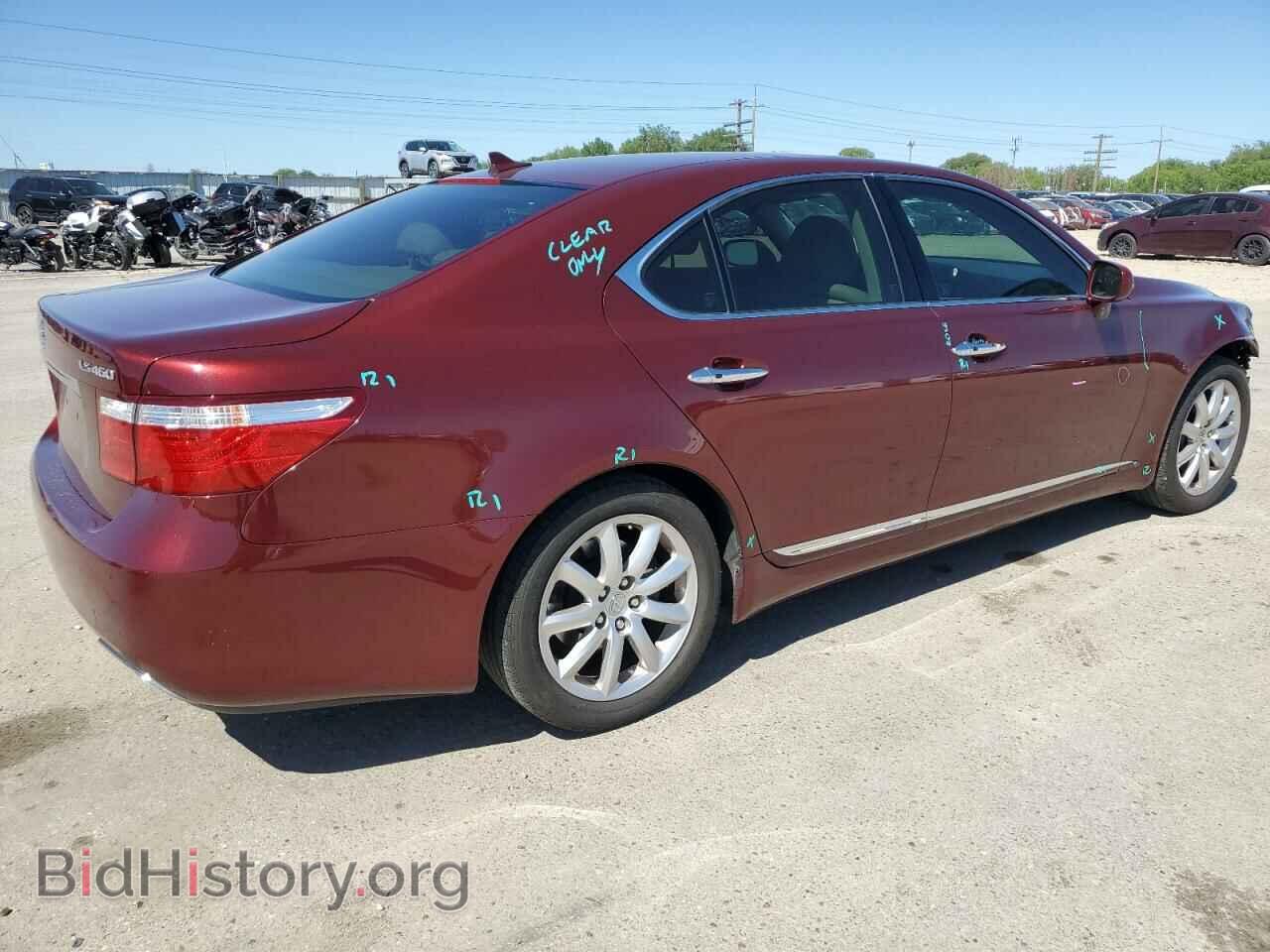 Report JTHBL46F285080501 LEXUS LS460 2008 MAROON GAS - price and damage ...