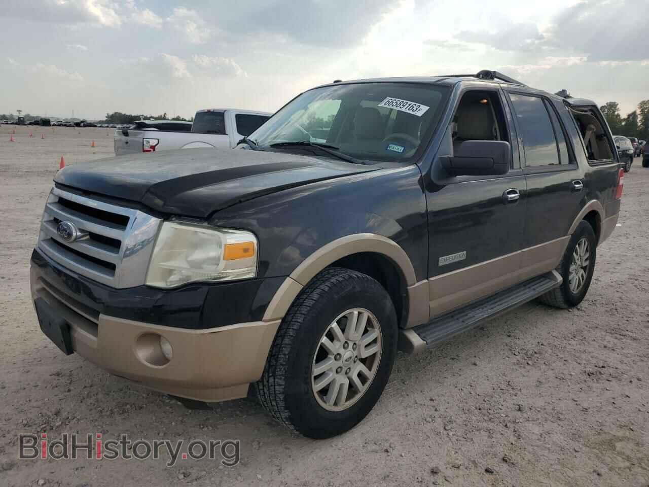 Report 1FMJU1H54EEF23204 FORD EXPEDITION 2014 TWO TONE FLEXIBLE FUEL ...