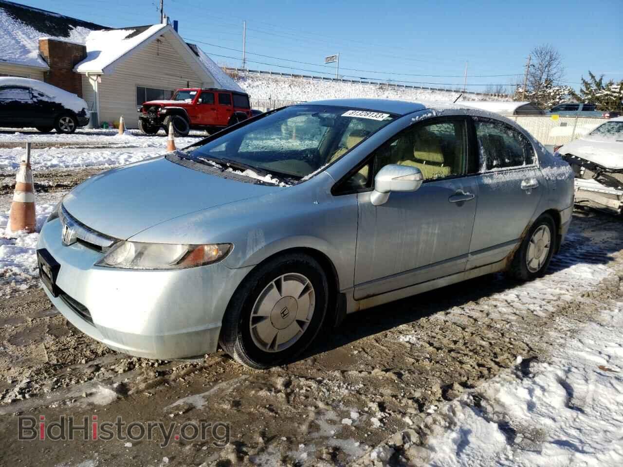 2007 Honda Civic Hybrid Problems